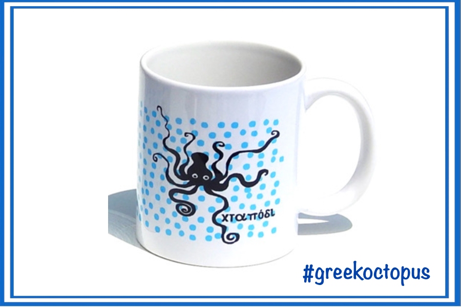 Greek Octopus Ceramic Mug – Made In Greece | Mykos - The Gift Collection